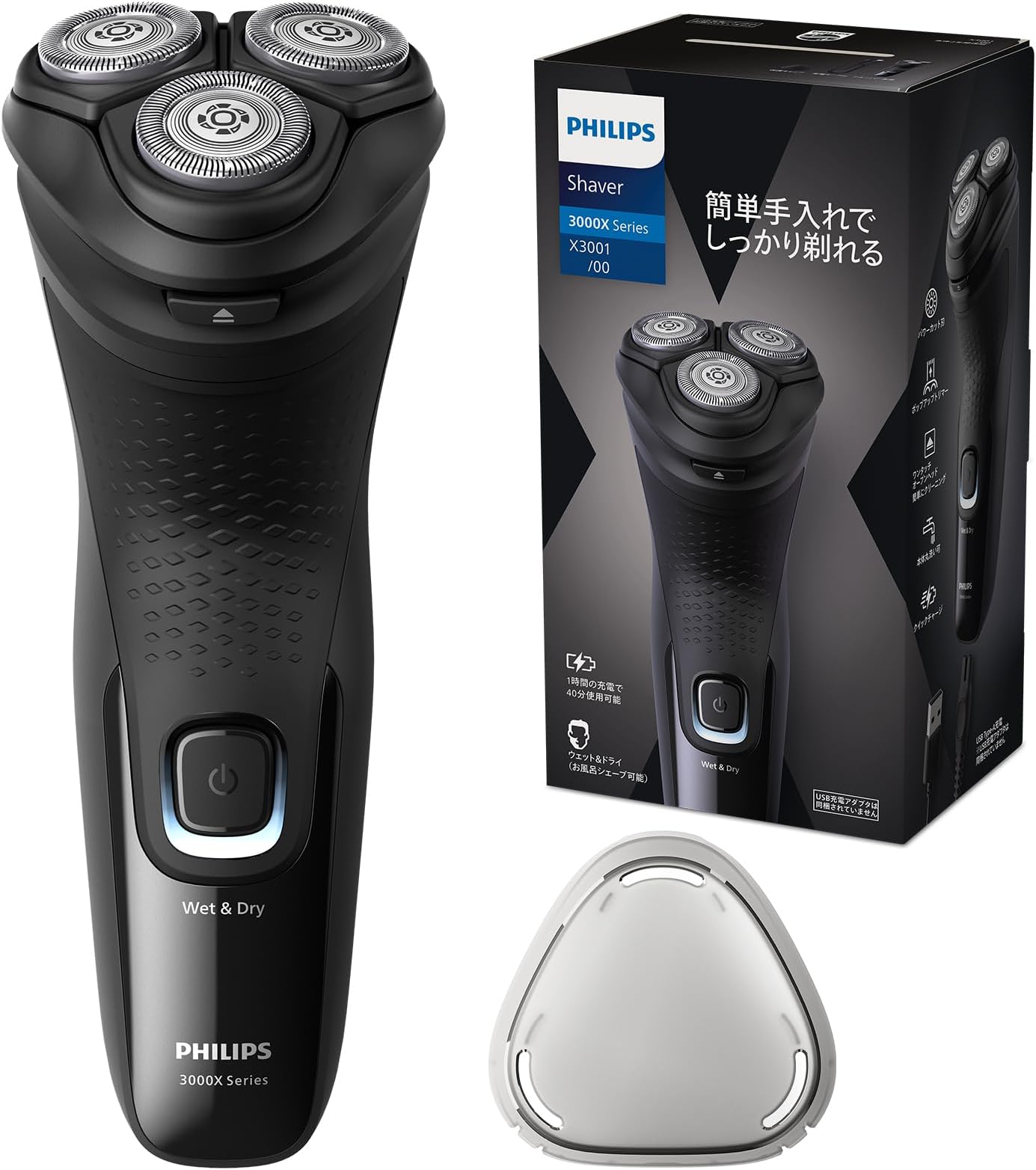 Amazon | フィリップス 電気シェーバー 3000Xシリーズ 電動 髭剃り メンズ (27枚刃 IPX7防水仕様＆本体丸洗い可能 ポップ ...