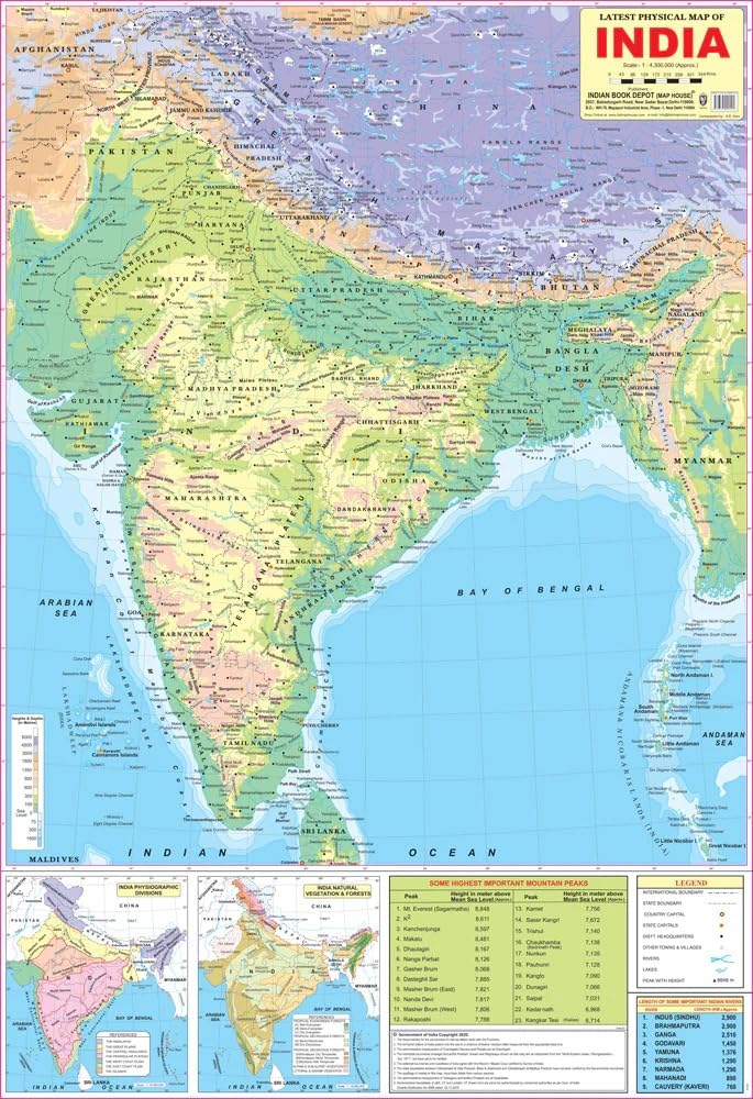 India Map - Physical (70 x 100 cm) - Laminated : Vidya Chitr Prakashan ...