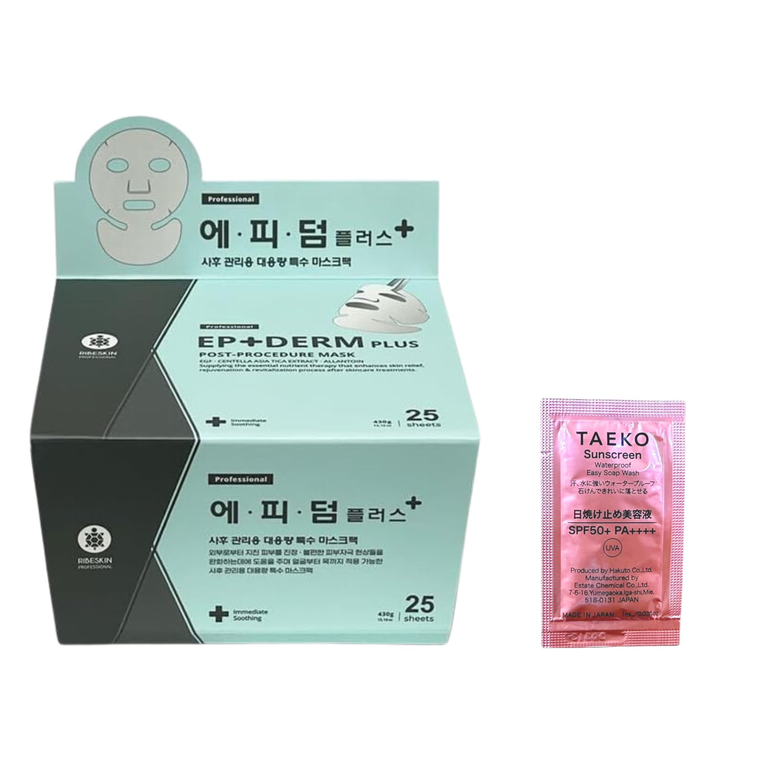 Amazon.co.jp: エピダームプラスマスク 25枚入 正規品 EPIDERM PLUS 日焼け止め 美容液 トライアルキット付 : ビューティー