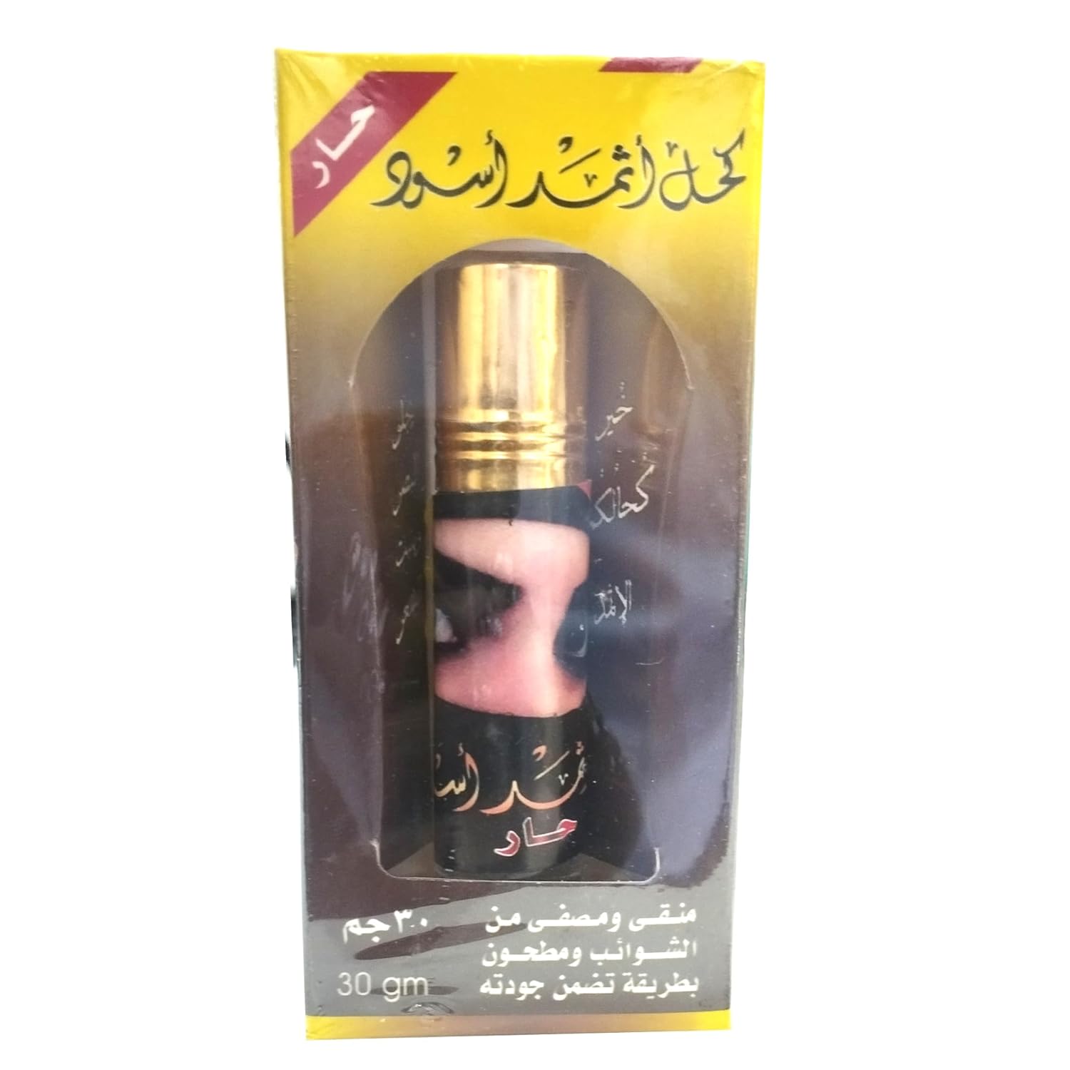 Buy ORIGINAL AL-ASMAD SURMA BLACK 30G POWDER, GREY, NEW Online at Low ...