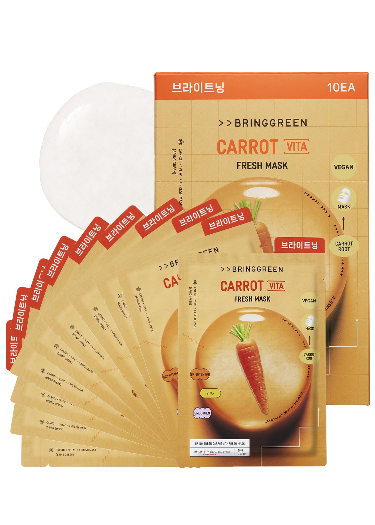 Amazon.com : BRING GREEN CARROT 90% Fresh Mask (10 Count) | Daily ...