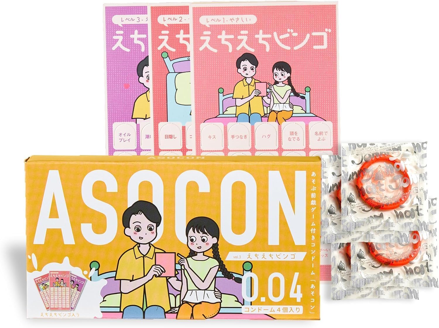 Amazon | あそぶ前戯ゲーム付きコンドーム「ASOCON」Vol.3, イエロー | ノーブランド品 | コンドーム