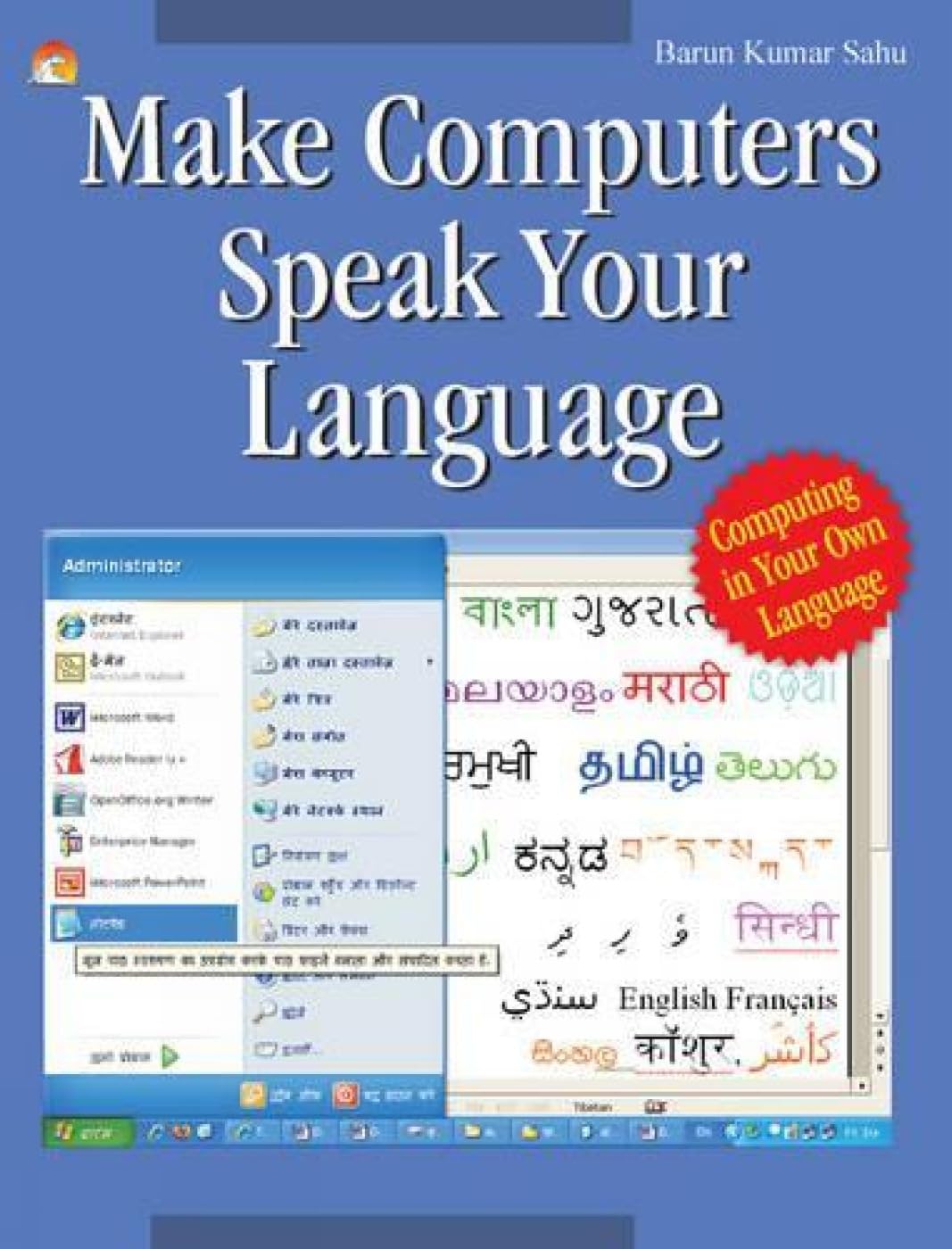 Make Computers Speak Your Language: BARUN KUMAR SAHU: 9788178061214 ...