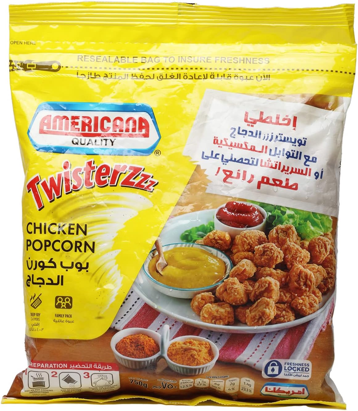 Americana Twisterz Chicken Popcorn 750g : Amazon.ae: Grocery