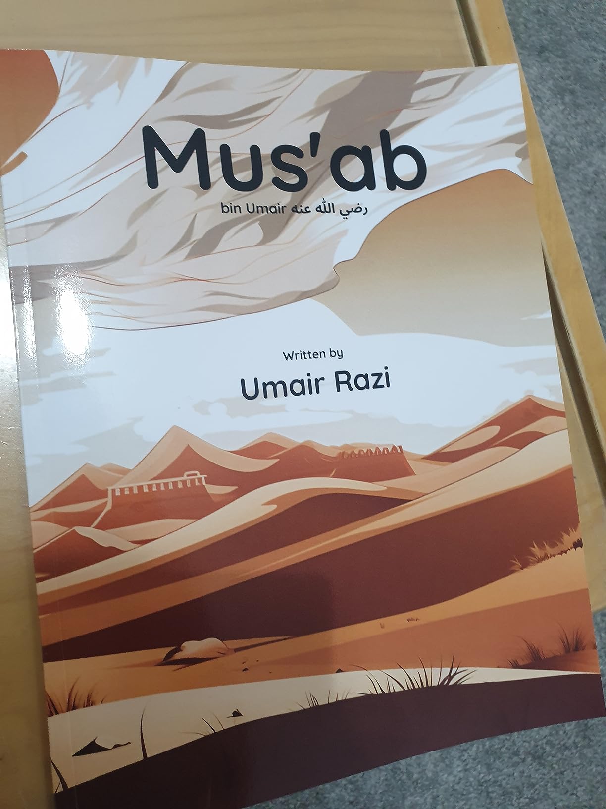 Mus'ab bin Umair | Islamic Children's Book Story | Illustrations ...