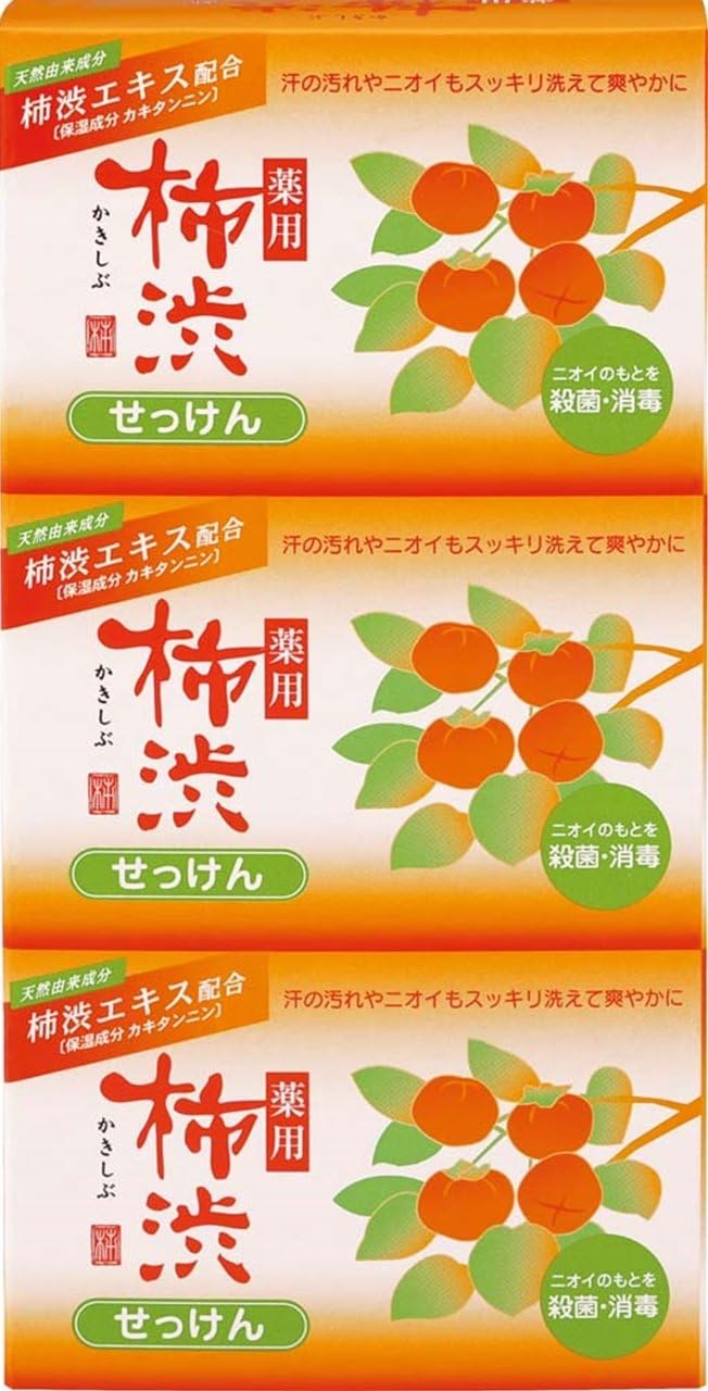 Japanese Soap with Khaki Tannin Kakishibu, Pack of 3 Bars of Soap ...