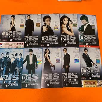 Amazon.co.jp: アイリス IRIS DVD 全巻セット イ ビョンホン ノーカット完全版 : パソコン・周辺機器