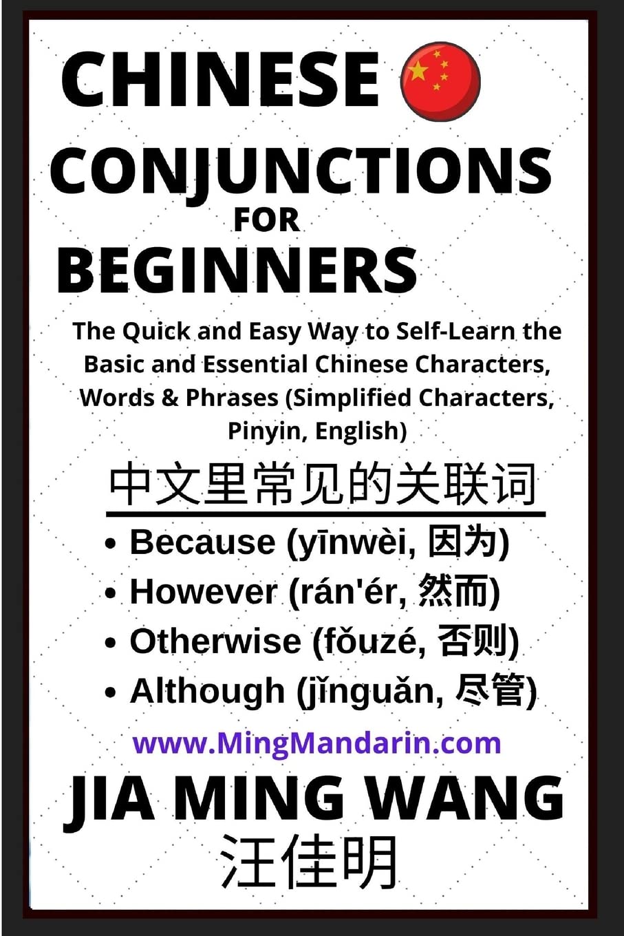Chinese Conjunctions For Beginners - The Quick and Easy Way to Self ...