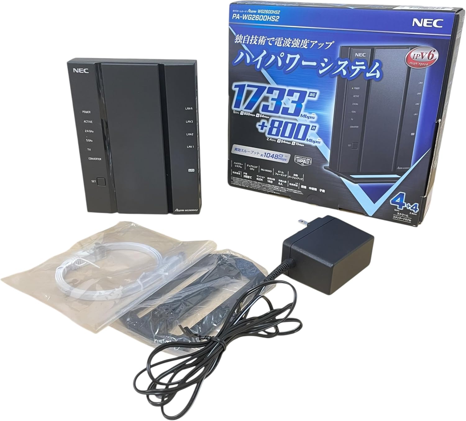 Amazon.co.jp: NEC Wi-Fi 5 (11ac) 4-Stream Compatible Wireless LAN ...