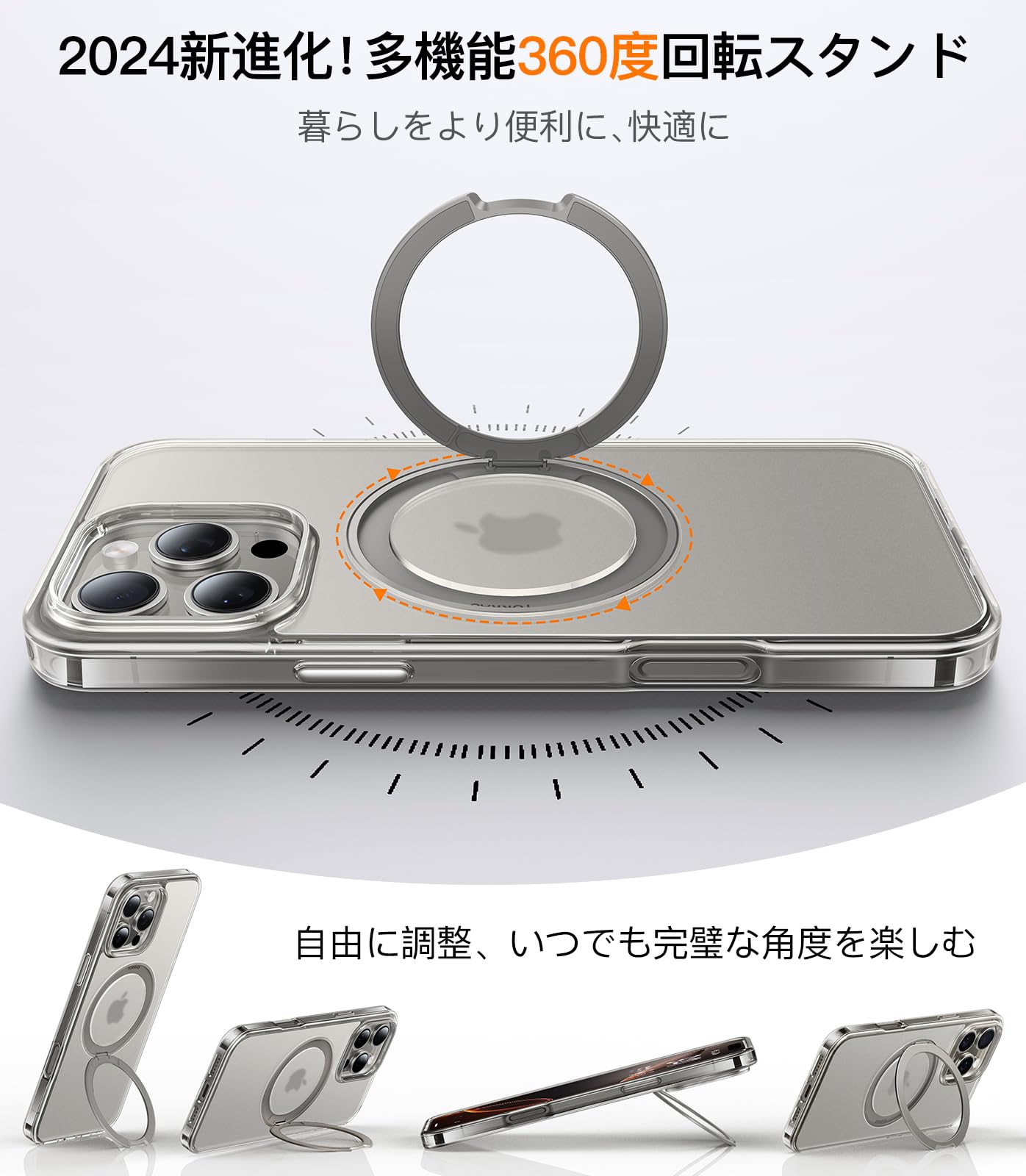Amazon.co.jp: 【多機能360度回転スタンド・O型リング創始者】TORRAS