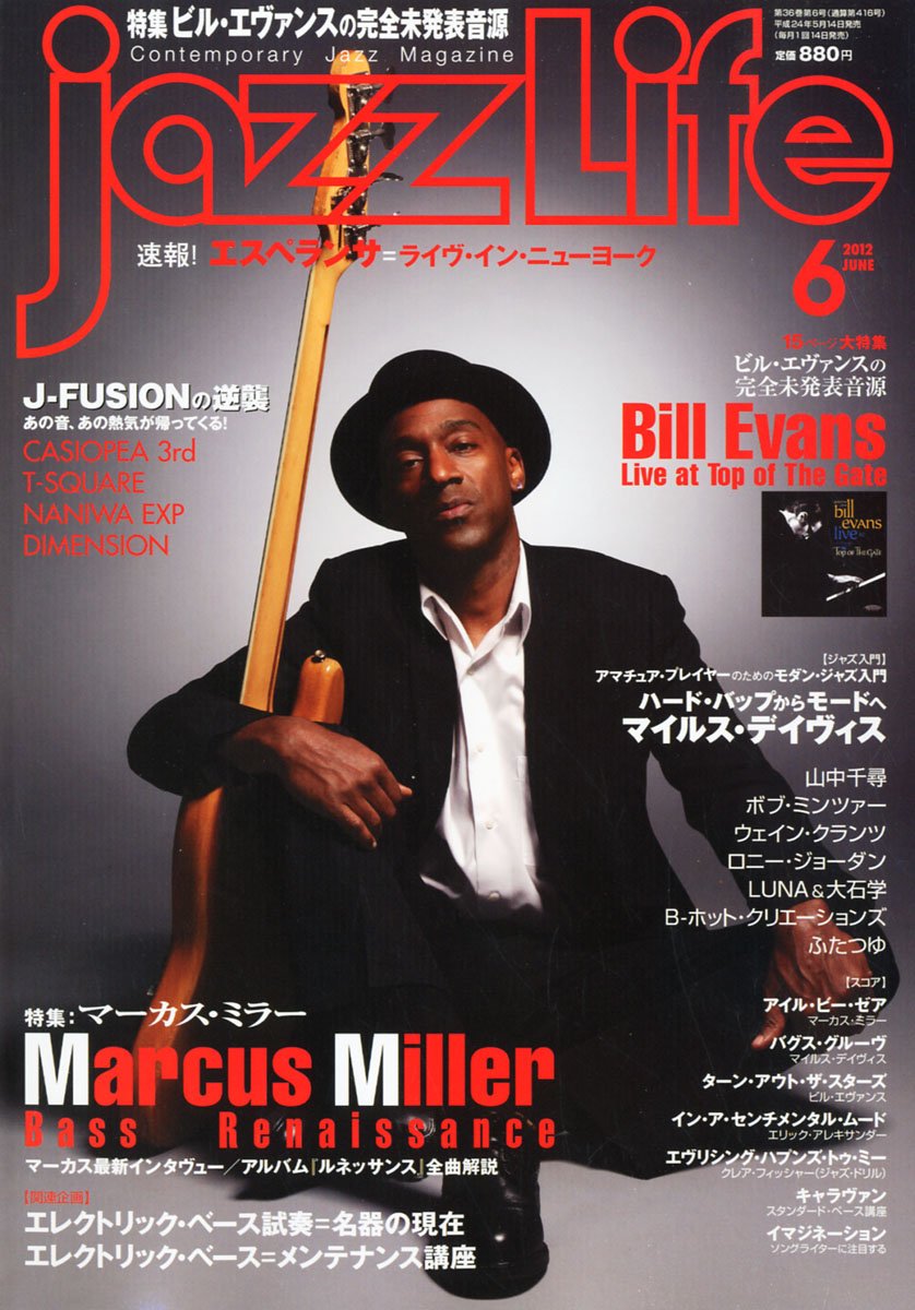 jazz Life (ジャズライフ) 2012年 06月号 [雑誌] |本 | 通販 | Amazon