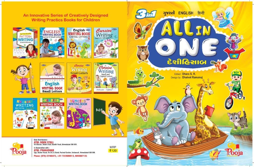 Pacific All-in-One Desi Hisab Writing Book: Master Traditional ...