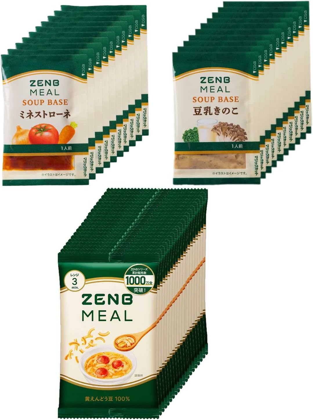 Amazon | ZENB 糖質オフ の 豆 スープ パスタ セット [ ゼンブ ミール 20食 ＋ミネストローネ 10食＋豆乳きのこスープ 10食 ] [ グルテンフリー 糖質オフ 糖質制限 ...