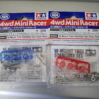 Amazon.co.jp: TAMIYA Mini 4WD High Mount Tube Stabilizer Set : Toys & Games