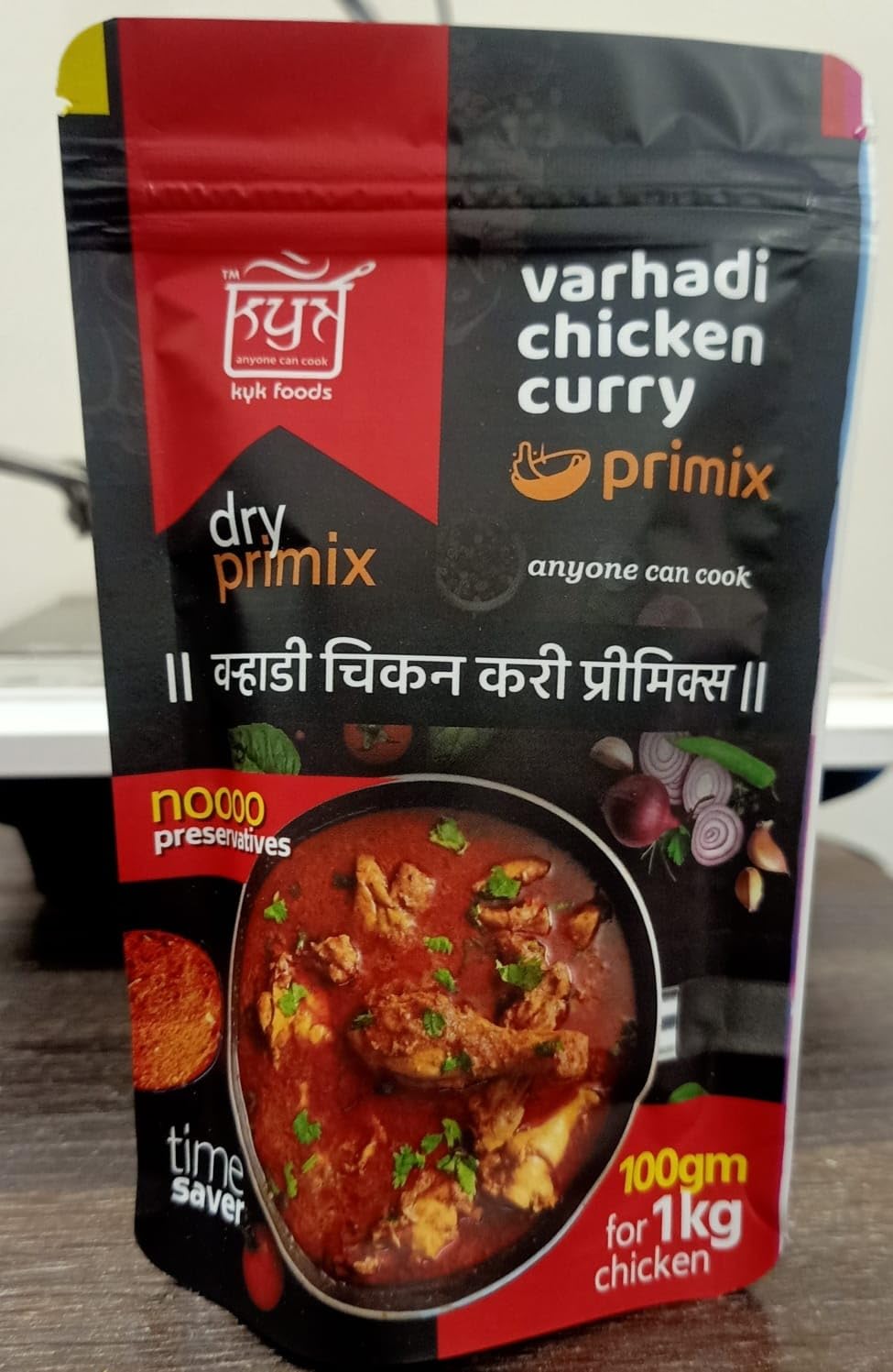 KYK FOODS Cooking Masala Combo Set of (Varhadi Chicken Curry Premix ...