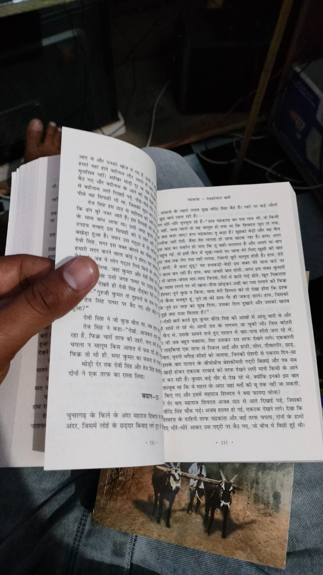 Chandrakanta (Hindi Edition) eBook : Khatri, Devki Nandan, Shreshtha ...