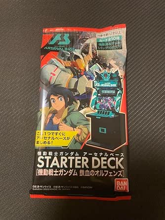 Amazon.co.jp: Arsenal Base Iron-Blooded Orphans Starter Deck 1 Pack ...