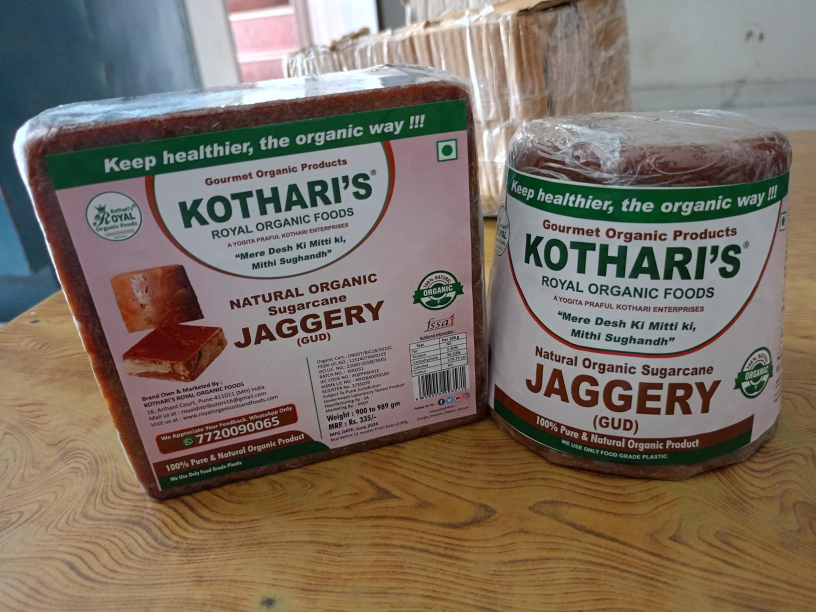 Kothai's Royal Organic Jaggery 900 GM(Sugarcane Jaggery Block/Gud/Gur ...