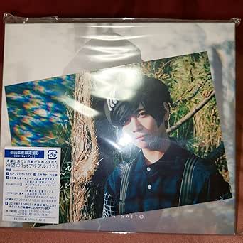 Amazon.co.jp: 斉藤壮馬 quantum stranger 初回生産 盤B : おもちゃ