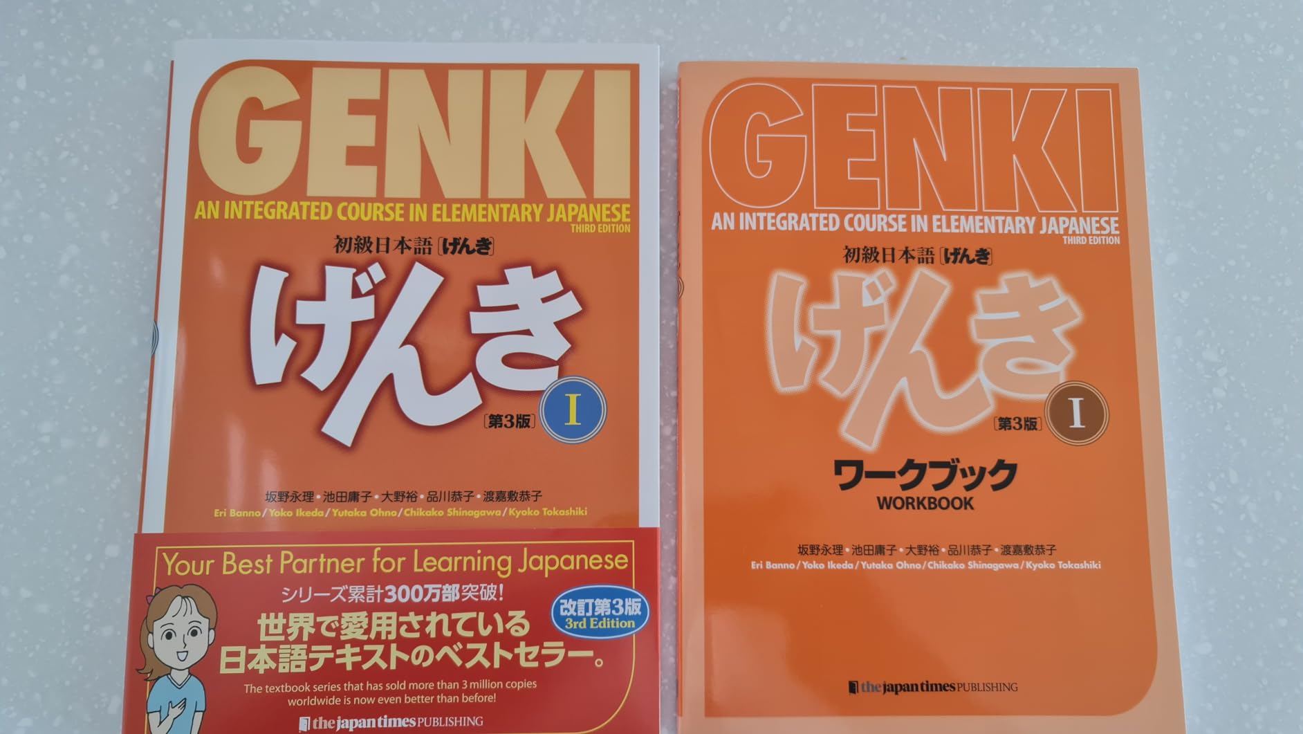 Genki 1 Third Edition: An Integrated Course in Elementary Japanese 1 ...