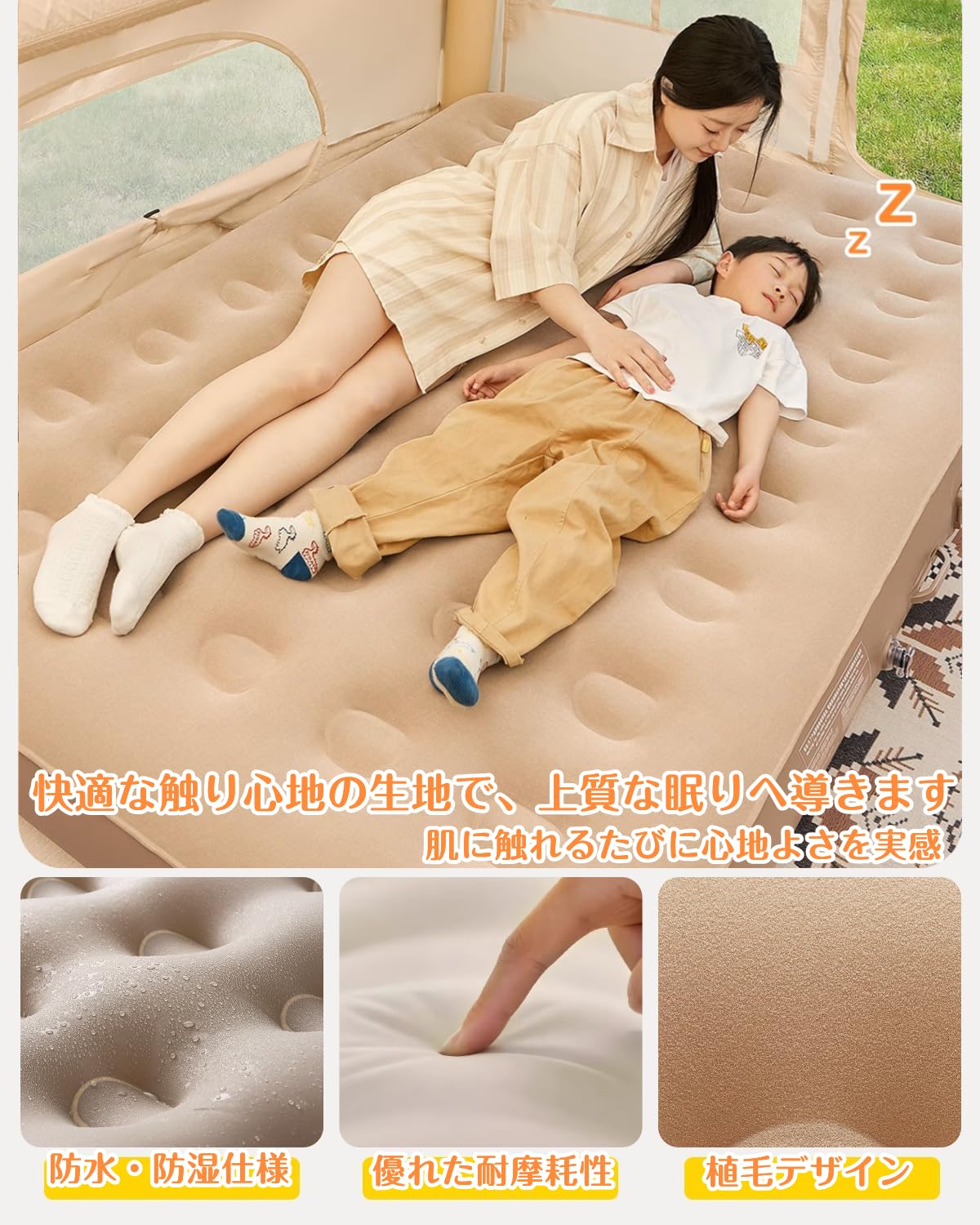 Amazon.co.jp: エアーベッド エアーマット 電動 電動ポンプ内蔵