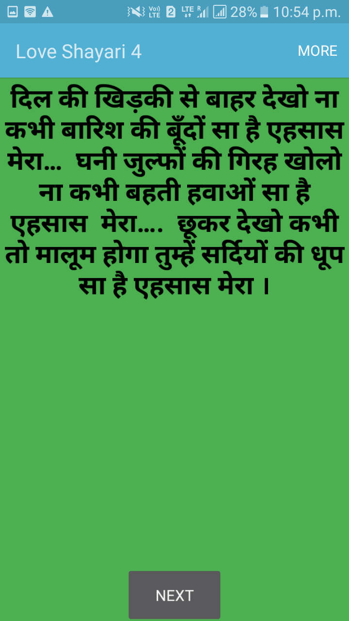 Love Shayari - App on Amazon Appstore