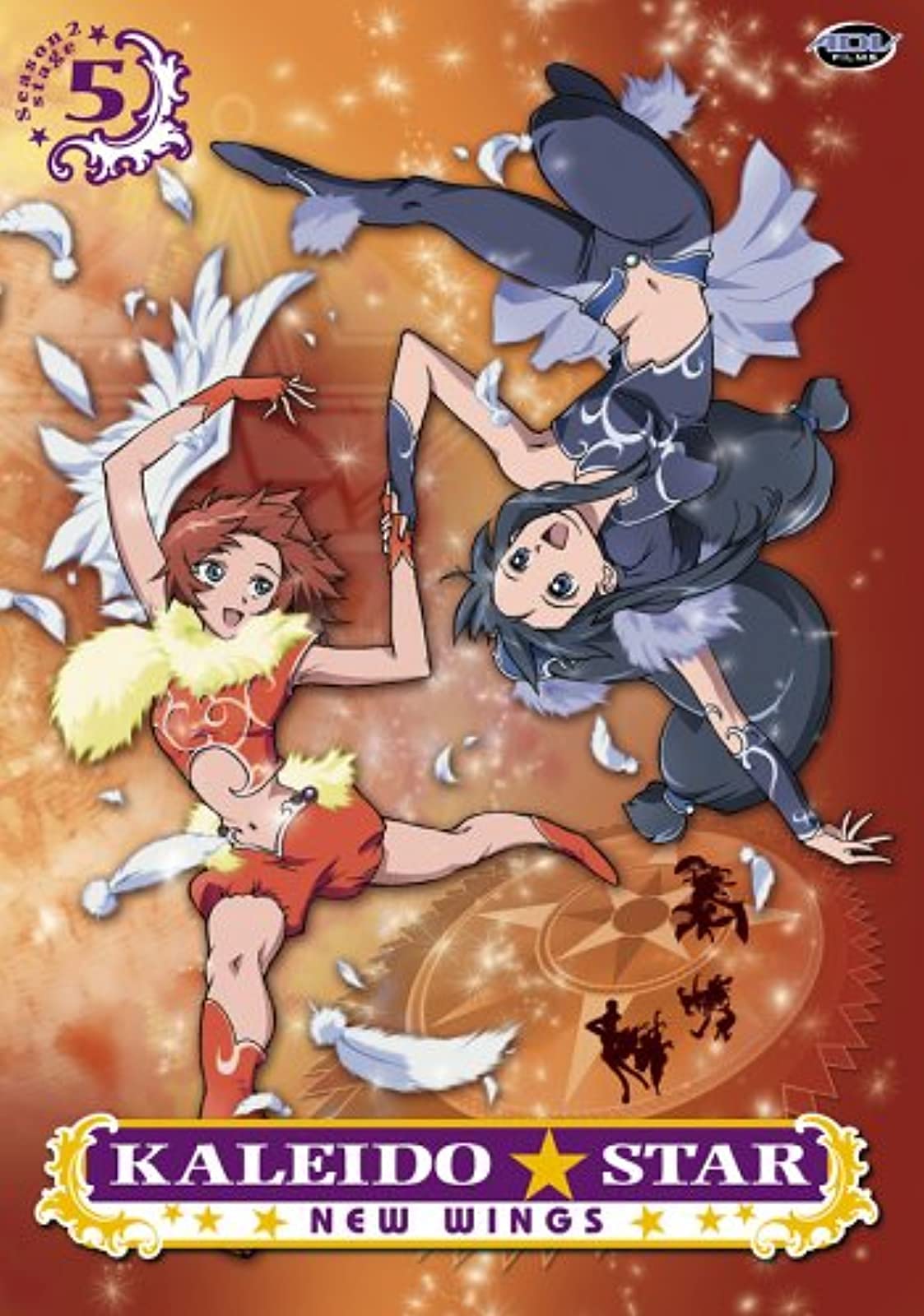 Amazon.com: ADV Films Kaleido Star New Wings: Angel & Anathema : Movies & TV