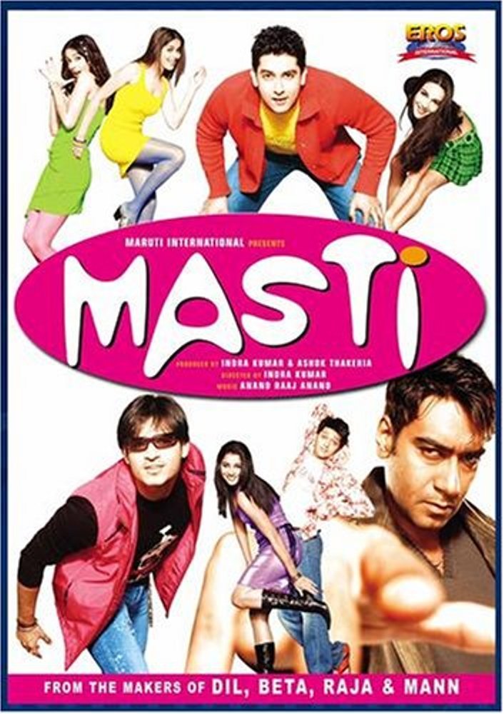 Amazon Masti 2004 Hindi Film Bollywood Movie Indian Cinema amazon-masti-2004-hindi-film-bollywood-movie-indian-cinema