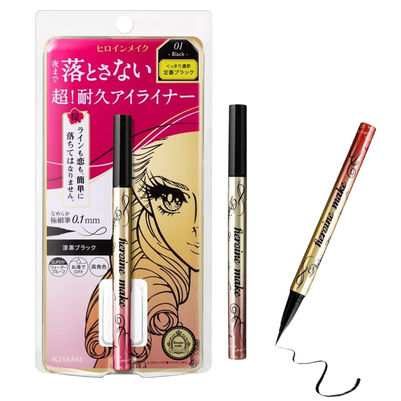 Japanese Eye Makeup Amazon.com : Heroine Make By KISSME Waterproof