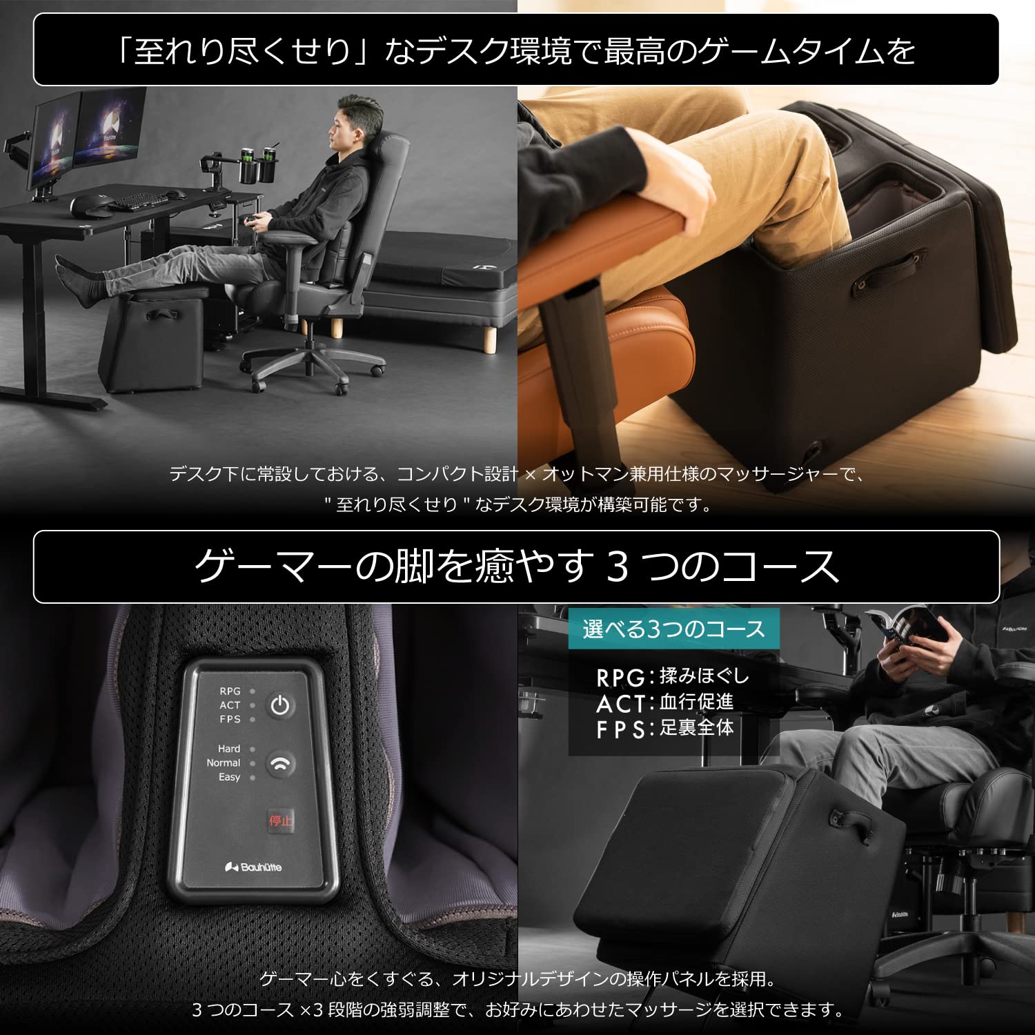 Amazon.co.jp: Bauhutte (バウヒュッテ) フットマッサージャー MSG-02F