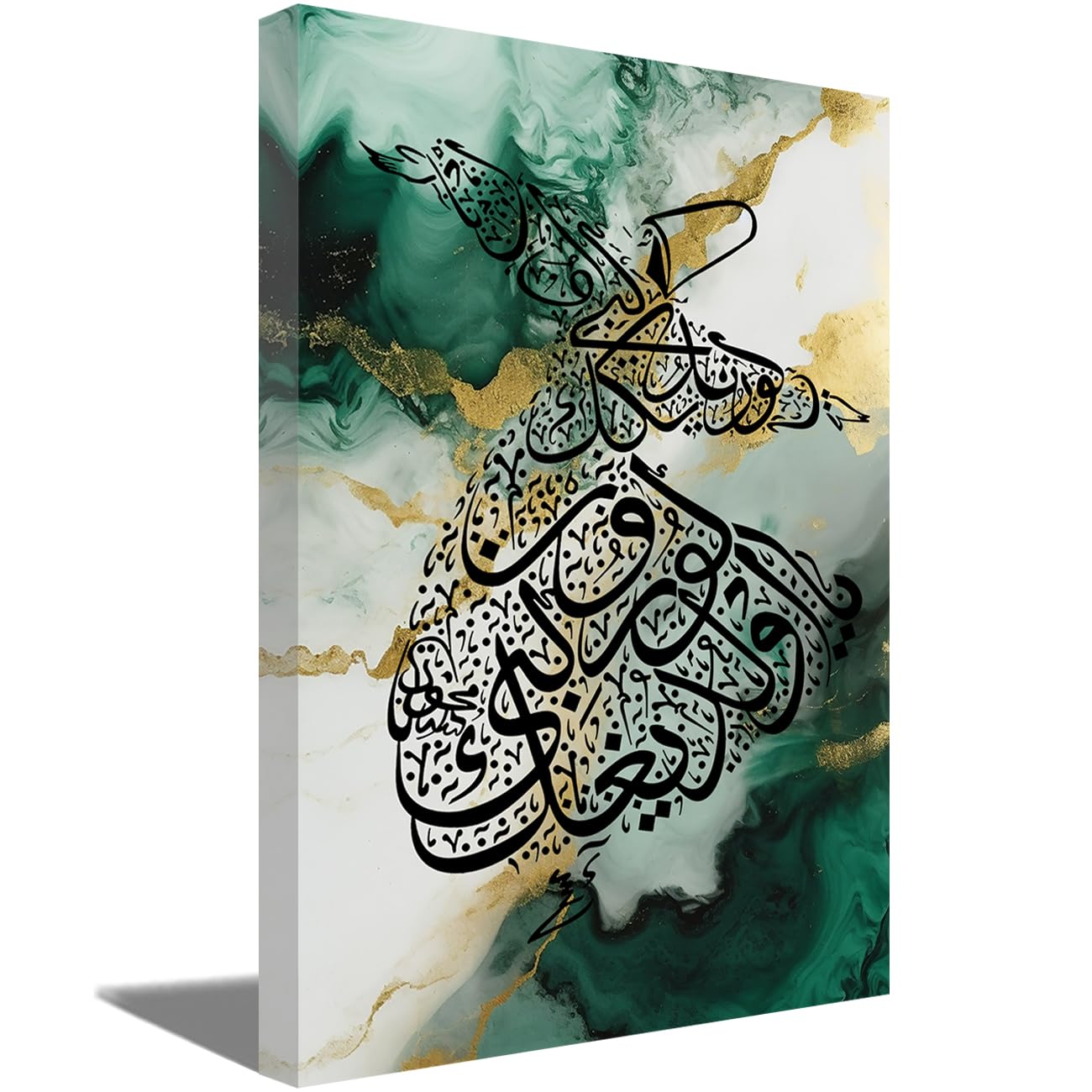Islamic Paintings Abstract Arabic Calligraphy Surah E Ikhlaas