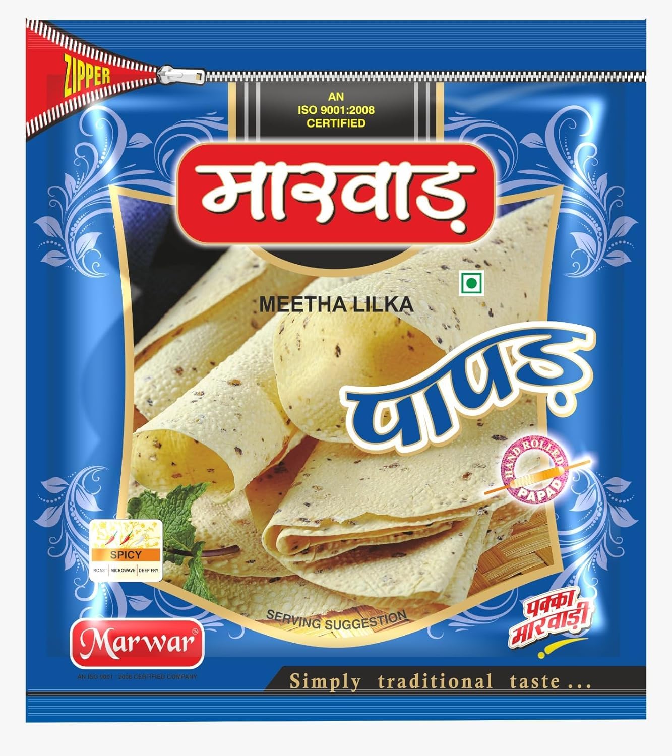 Marwar Khatta Meetha Lilka Jain Papad (Rajasthani Flavor, Jain ...