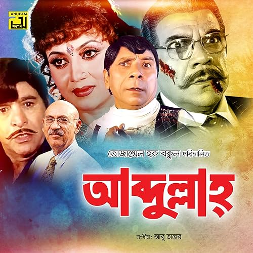 Abdullah (Original Motion Picture Soundtrack) de Abu Taher en Amazon ...