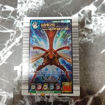 Amazon.co.jp: Beetle King Mushi King Card Mushi King : Toys & Games