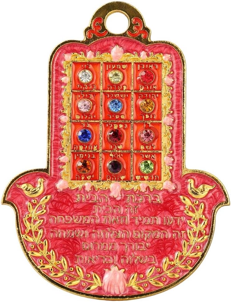 Amazon.com: Matashi Hebrew Judaica Hamsa Shaped Home Blessing Hanging ...