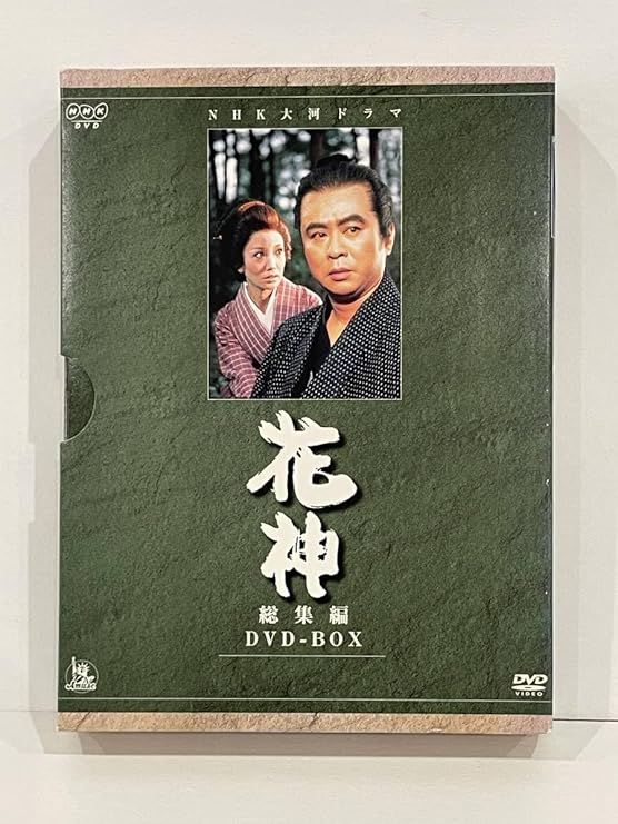 Amazon.co.jp: DVD-BOX NHK大河ドラマ 花神 総集編（全5回 DVD4枚組）品 : パソコン・周辺機器