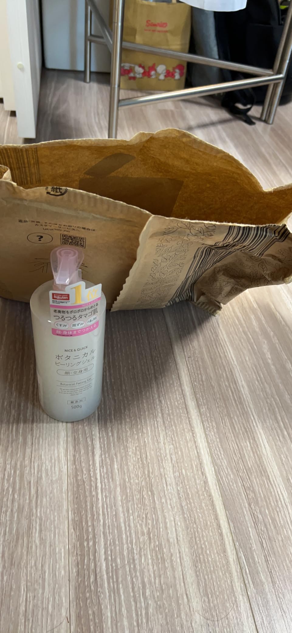 Amazon | ナイス＆クイック ピーリングジェル ボタニカル 無添加 ボタニカルピーリングジェル 顔・全身用 500g 高純度スクワラン 天然セラミド NICE&QUICK ナイスアンド ...