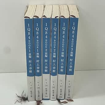 Amazon.co.jp: 〇 新潮文庫 IQ84 BOOK1～3全編後編 村上春樹 6冊セット : おもちゃ