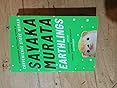 Earthlings: A Novel: Murata, Sayaka, Takemori, Ginny Tapley ...