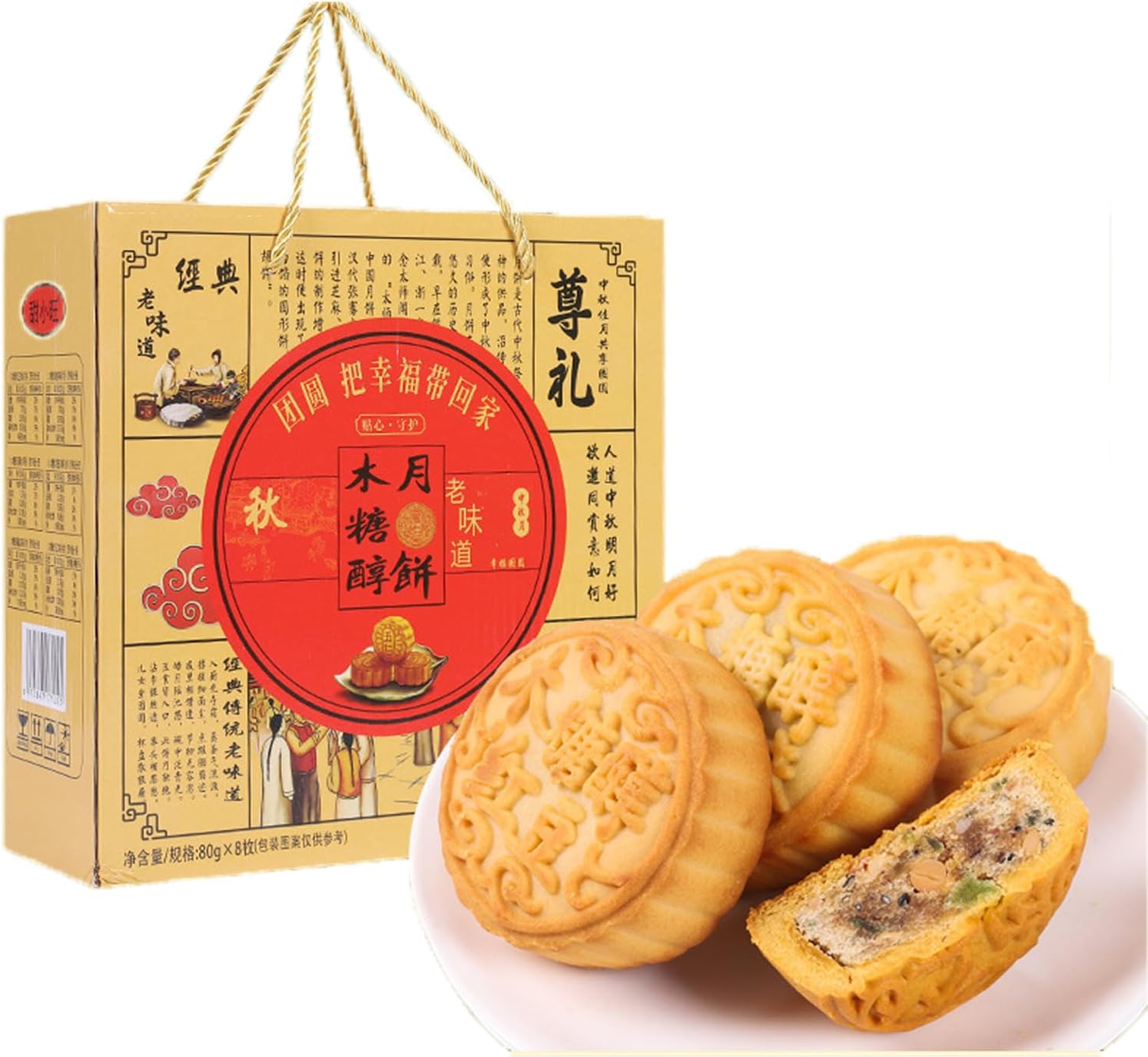 Amazon.com : 8PCS Moon Cake Pastry Gift Box,Chinese Creative ...