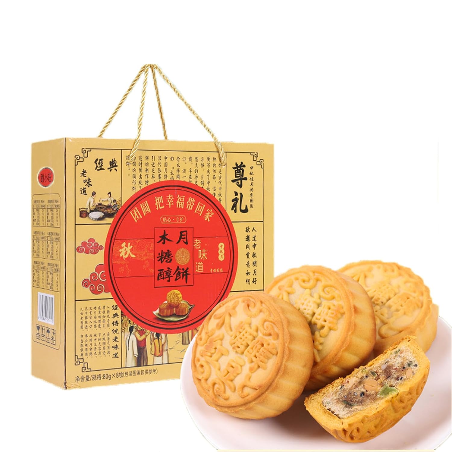 Amazon.com : 8PCS Moon Cake Pastry Gift Box,Chinese Creative ...