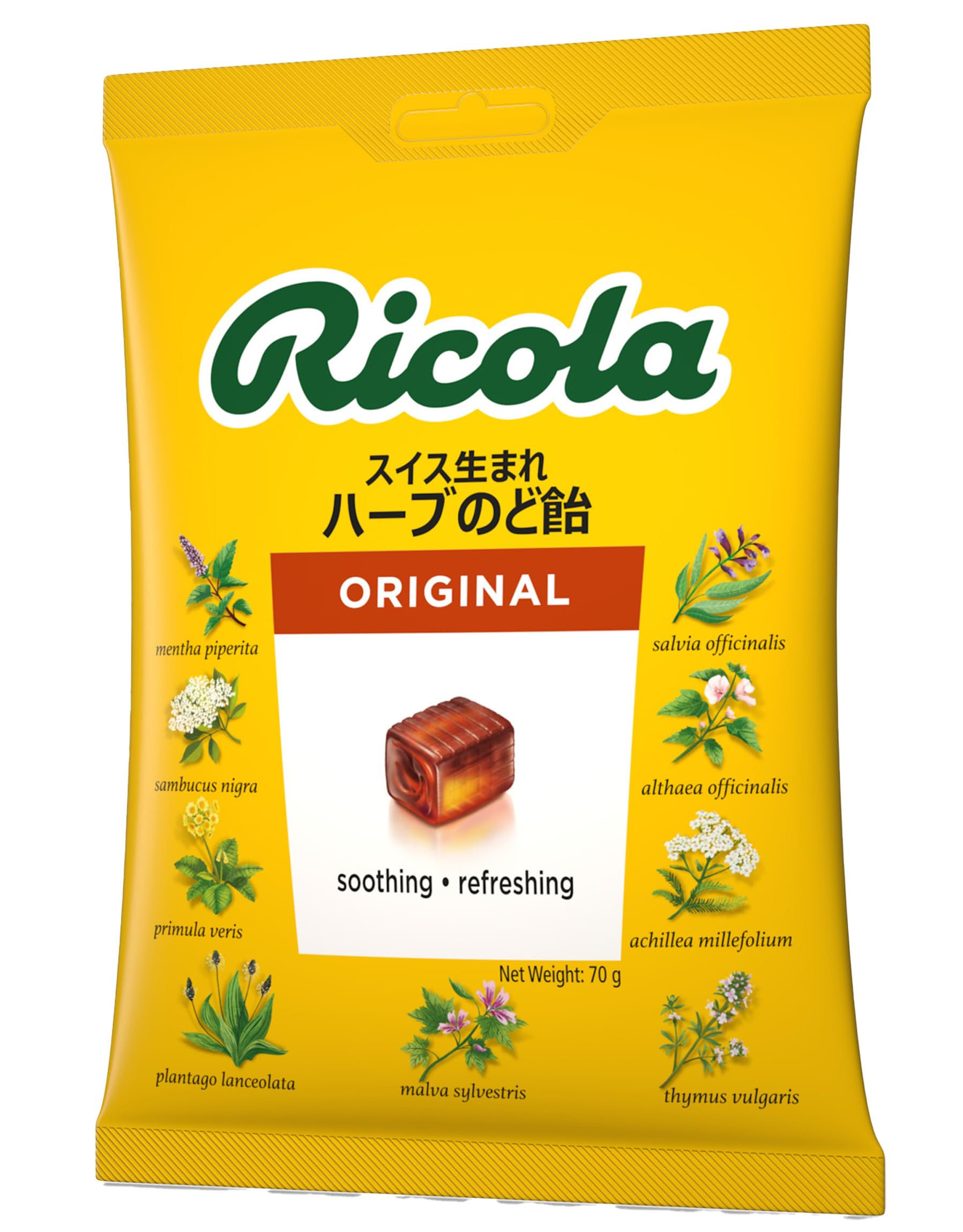Amazon.co.jp: Ricola リコラ オリジナル ハーブキャンディ 70g×3袋 スイス産 : 食品・飲料・お酒
