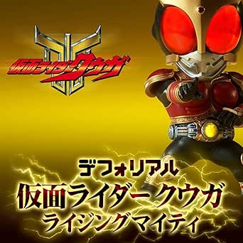 Amazon.co.jp: Default Kamen Rider Kuuga Rising Mighty Figure : Toys & Games