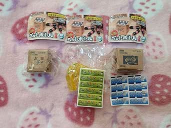 Amazon.co.jp: Gacha Box! 3 types of plastic bottles (*^^*) : Toys & Games