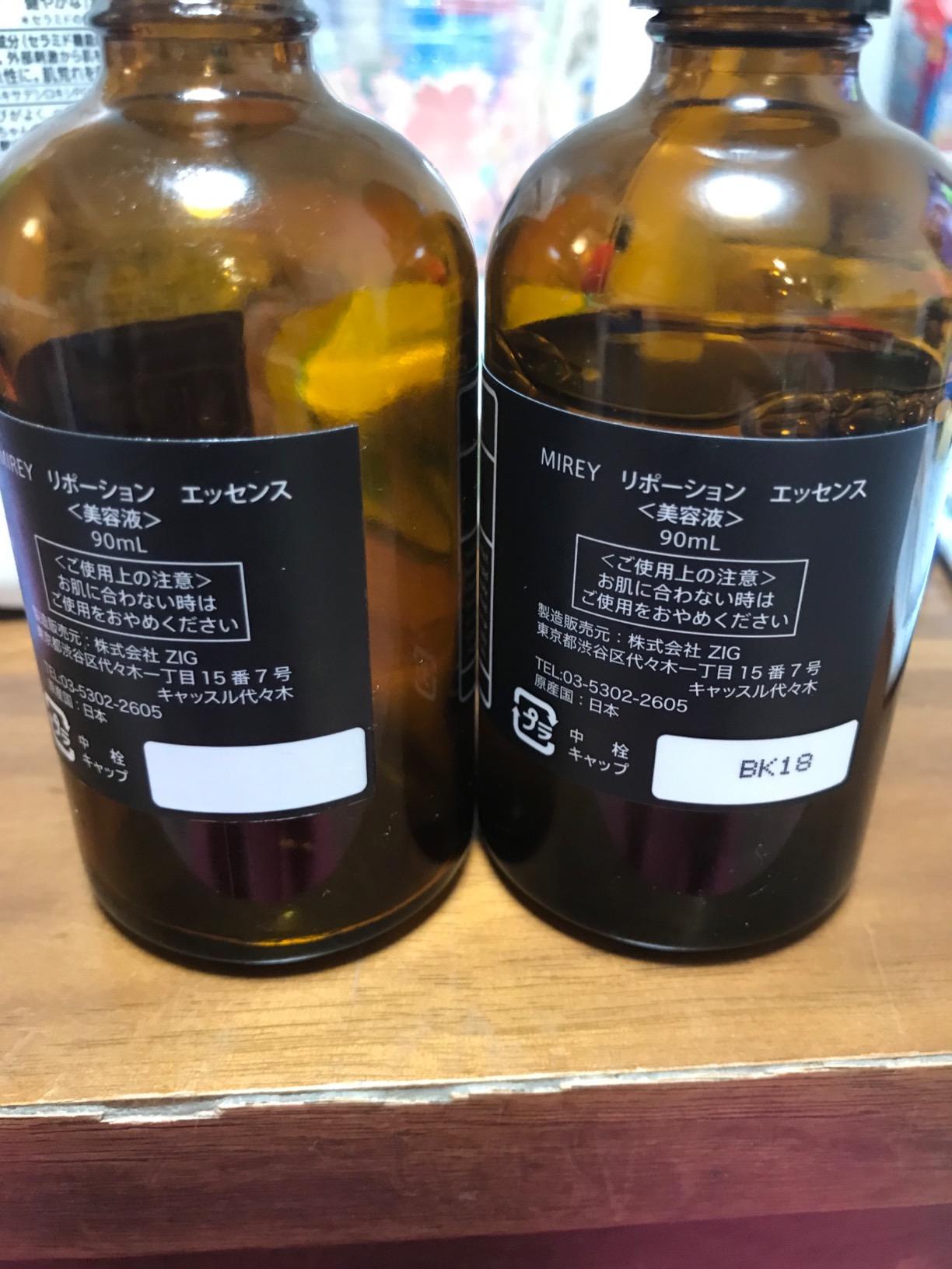 Amazon | MIREY ミレイ エッセンスローション 90ml | MIREY | 化粧水 通販