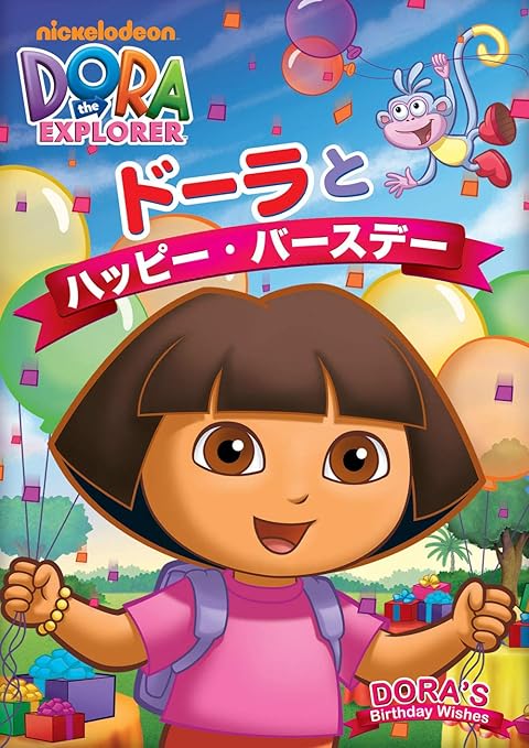 Helena Giersz-Dora The Expolorer [Edizione: Giappone] [Import]: Amazon ...