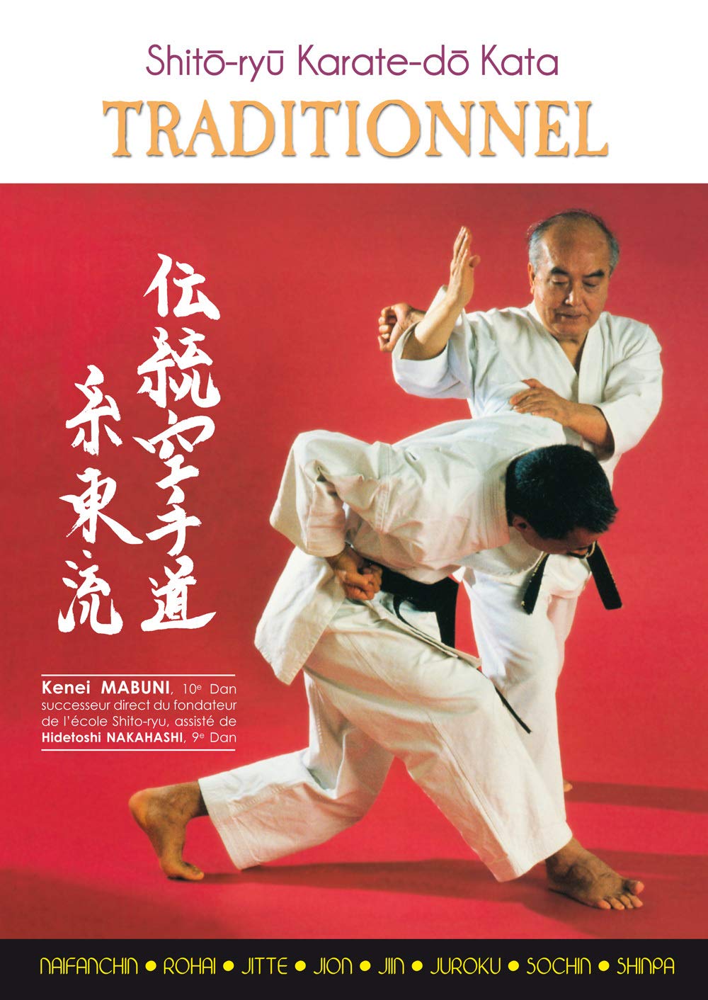 Amazon.com: Shito-ryu, karaté-do, kata traditionnel: 9782846172608 ...