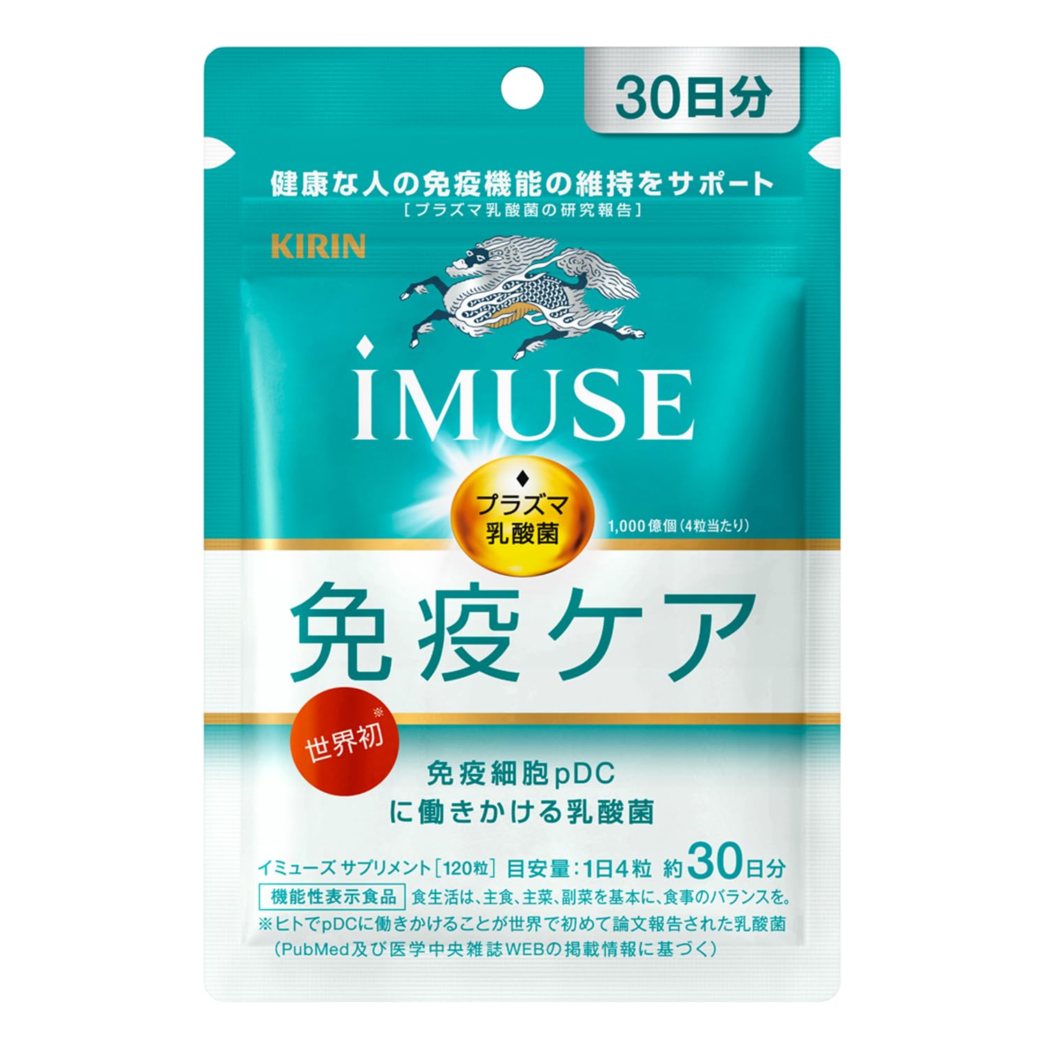 Amazon | iMUSEサプリ | iMUSE(イミューズ) | 乳酸菌