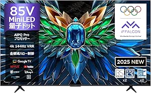 Amazon.co.jp: iFFALCON 大型 4K 液晶 Mini LED 85V型 テレビ 倍速 Google TV 85U85 AI映像補正 1000nit 高輝度 144Hz ...