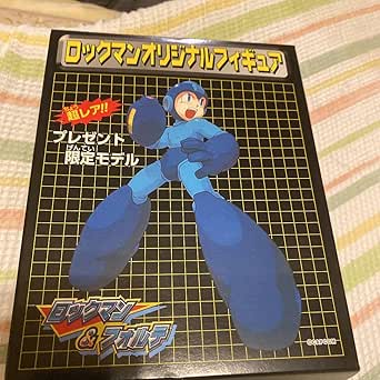 Amazon.co.jp: Mega Man and Forte Original Figure : Toys & Games